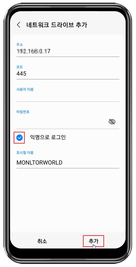 갤럭시 파일전송 파일 옮기기 Pc 노트북 네이버 블로그