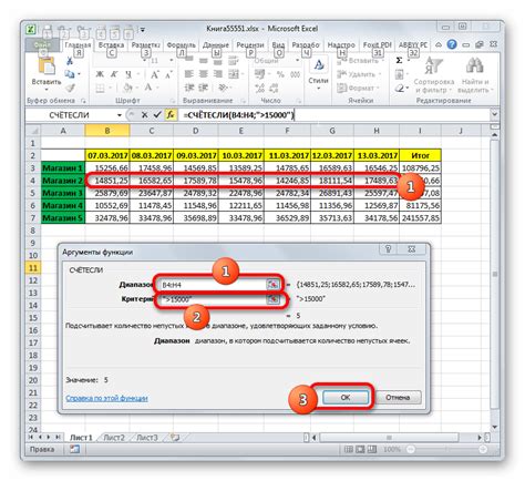 Функция счетесли в Excel и примеры ее использования подсчет ячеек в