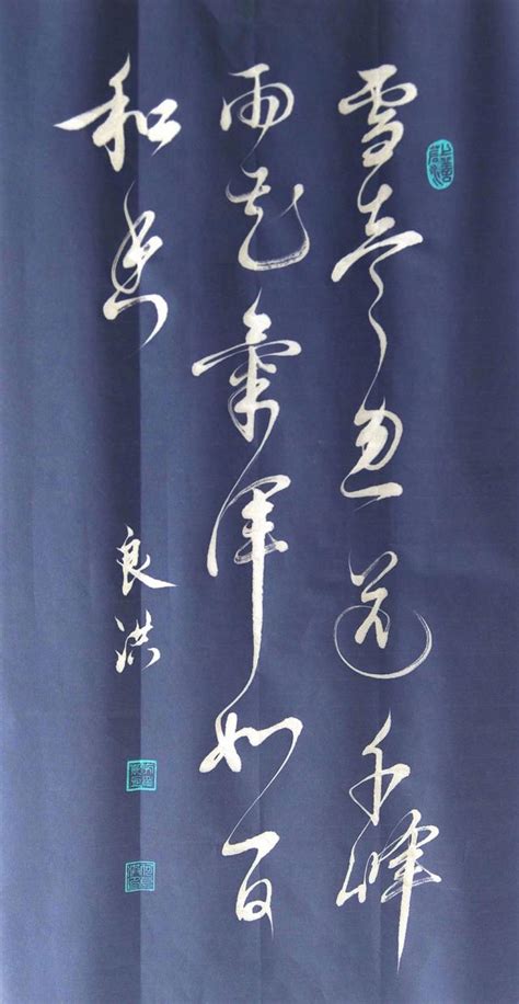 臨一臨這幅字會讓你的書法有神態 每日頭條