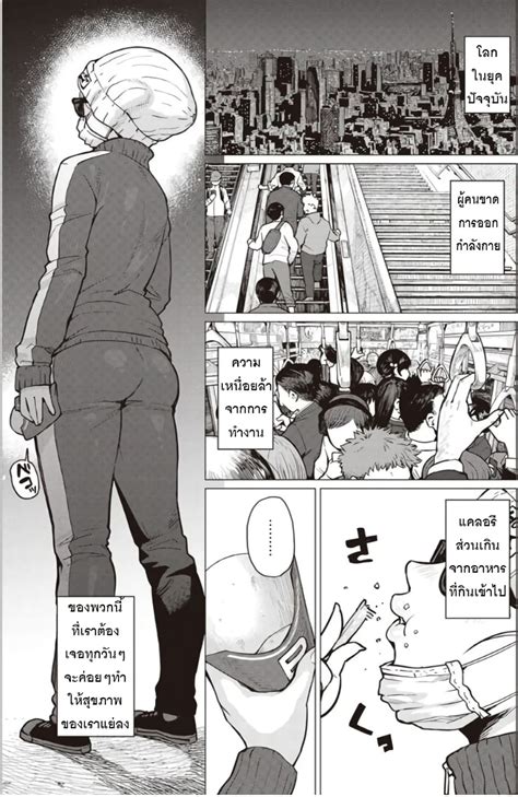 Elf San Wa Yaserarenai 1 Ranker Manga