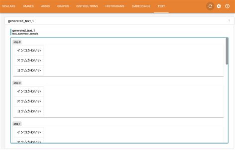 TensorFlow でテキストをログに吐き出す tf summary text の使い方 TensorFlow Qiita