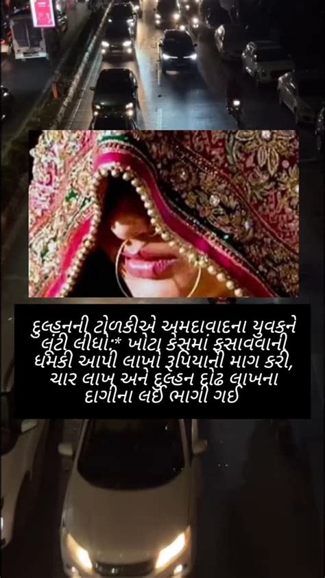 Ahemdabad News બોલીવૂડ સિંગર હની સિંગનો ગત 15 માર્ચ 2025એ અમદાવાદમાં મ્યુઝિક કોન્સર્ટ યોજાયો