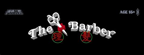 Flow Flow 16 Summer Pre Lookbook 本質 Essence N名詞 本質，實質；要素；本體 The S