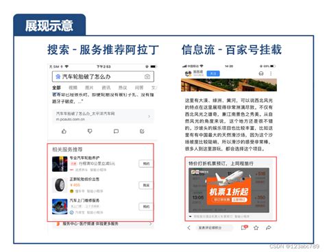 百度小程序等级权益说明百度小程序评级 Csdn博客 百度小程序等级权益说明百度小程序评级 Csdn博客