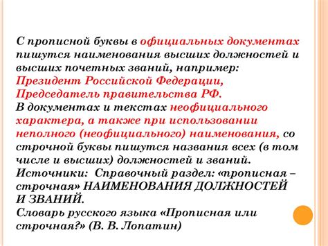 Лексико грамматические разряды имен существительных презентация онлайн