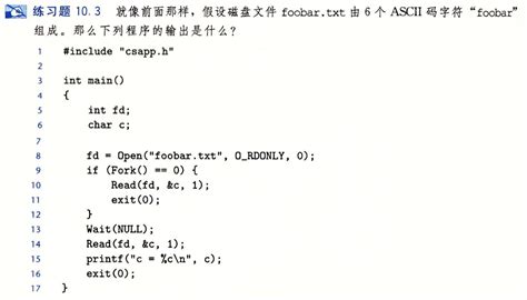 csapp课后练习题解析 yokumiのblog