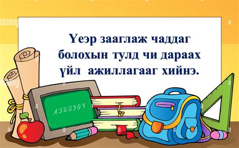 Мэдлээ Цахим контент