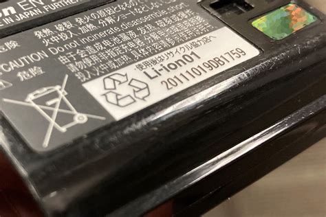 New Dod Policy Limiting Storage Movement Of Certain Lithium Batteries Takes Effect On Monday