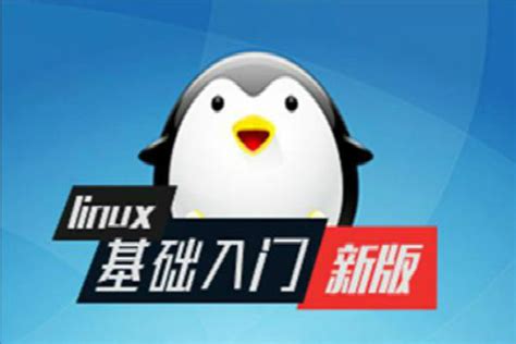 如何用linux命令转换文件格式？linux运维学习路线