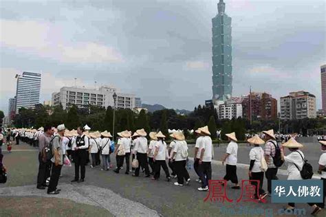 2014台湾法鼓山佛诞典礼以禅法感恩母亲 佛教频道 凤凰网