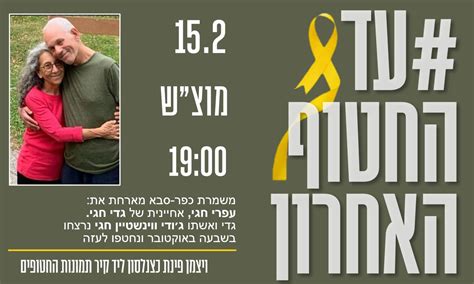 פורום מאגדי Facebook