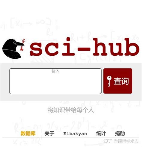 【科研工具】谷歌学术 谷歌访问助手等不能用？下载英文文献的多种解决方法来了 知乎