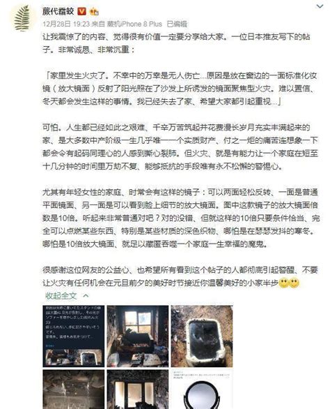火从“天”降 一夜回到解放前！“元凶”竟是家家有