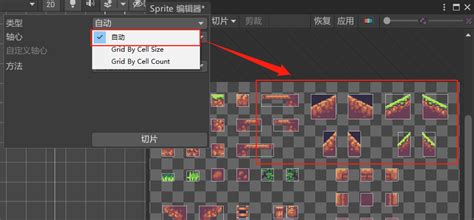 从零开始学习unity学习笔记：day02 瓦片素材 视口调整 图层顺序 技术问答 Unity官方开发者社区