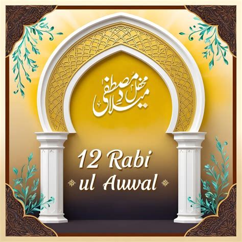 Happy 12 Rabi Ul Awwal Eid Milad Un Nabi Saw Social Media Post And