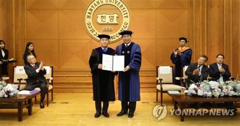 게시판 한양대 바이춘리 중국과학원장에 명예 이학박사 학위