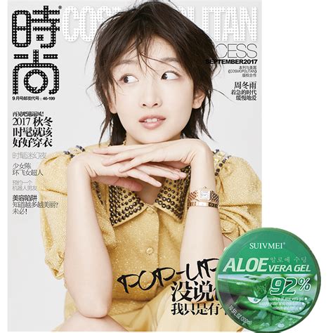 时尚cosmo杂志电子刊时尚os杂志时装杂志第9页大山谷图库