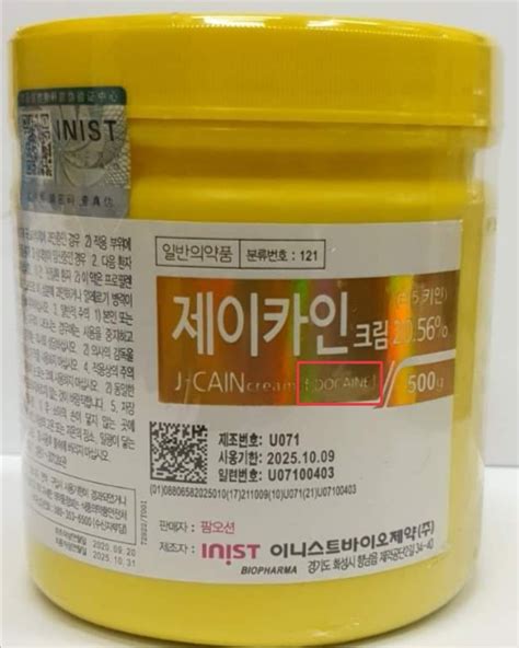 Dermapen Dermapen Thailand รักษาหลุมสิว และริ้วรอย