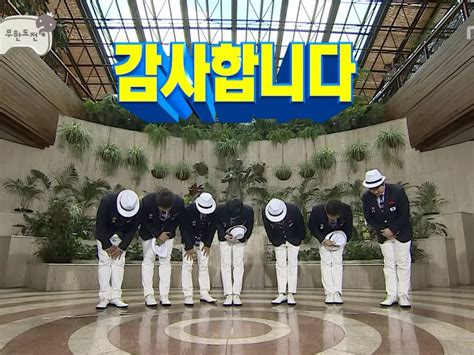 감사합니다 짤 모음