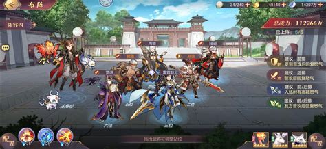 【三国志幻想大陆开局号（九游）】1319区4神张宁周瑜诸葛亮g九游版010 010元交易九游