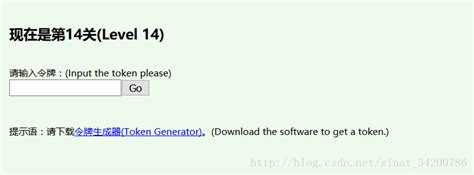 黑客丛林之旅 Csdn博客