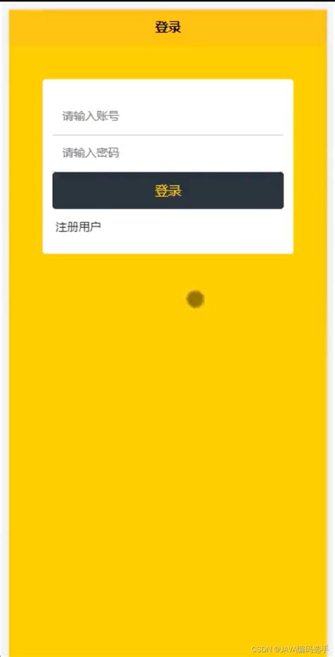 【计算机毕业设计】基于android的电子书阅读器系统 Csdn博客
