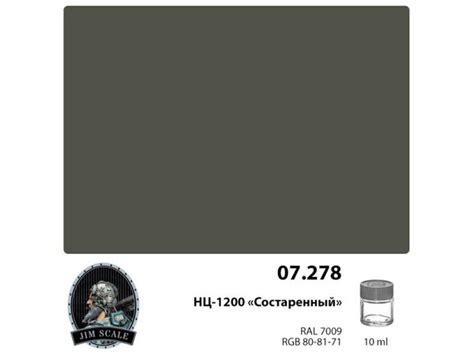 Спиртовая краска Jim Scale НЦ 1200 Состаренный Aged 10 мл купить с доставкой по выгодным