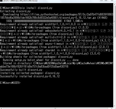 Python으로 디스코드 봇 만들기 1 보트 프로그래밍을 좋아하는 학생입니다