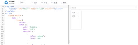 Bug Report Cascader开启transfer后显示位置有误 · Issue 217 · View Designviewui