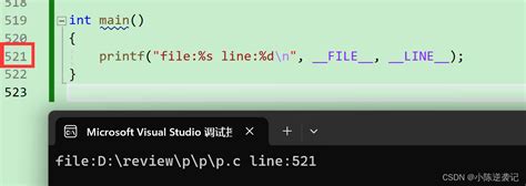 c语言预处理详解 csdn博客