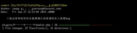 git show 查看commit提交记录详情 jaspersong 博客园