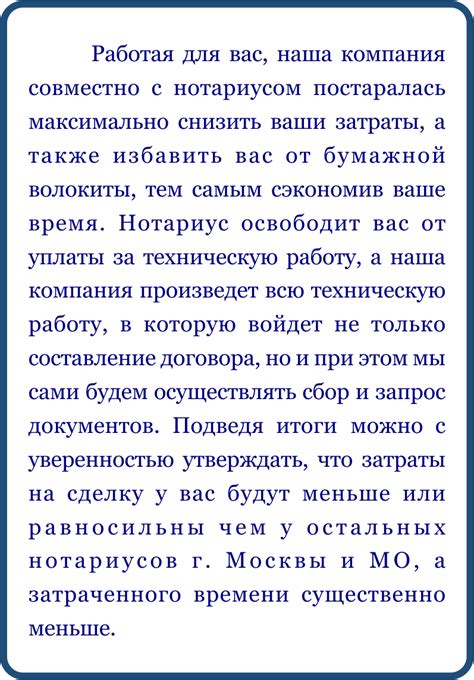 Договор дарения квартиры родственнику образец 2015 Blanucconfnuvamos Blog