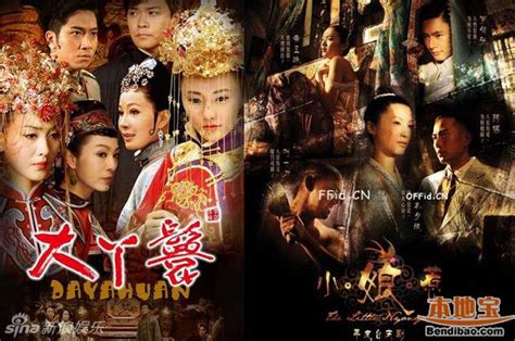 梅花烙电视剧土豆13集梅花烙13集梅花三弄之梅花烙14集大山谷图库