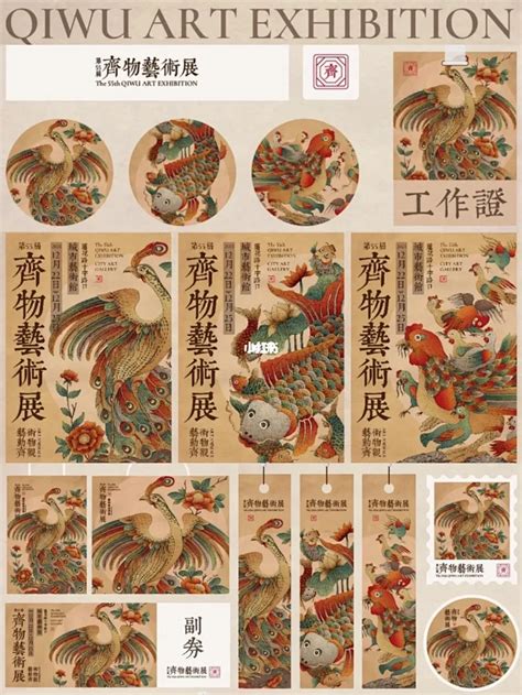 艺术展kv设计主视觉 海报和延展vi设计 图片 品牌设计专辑图片素材 花瓣网