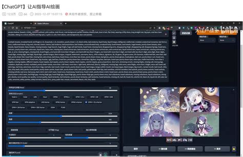 ai时代的游戏开发：成为chatgpt的监工 gameres游资网
