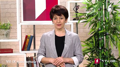 Հայոց լեզու և գրականություն Vii Ix դասարան12 11 2020 ტელესკოლა հեռուստադպրոց Youtube