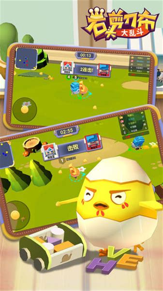 石头剪刀布大乱斗小游戏下载 石头剪刀布大乱斗安卓版下载 熊猫 手游 石头剪刀布大乱斗小游戏下载 石头剪刀布大乱斗安卓版下载 熊猫 手游