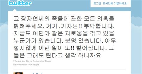 배우 김여진 장자연 사건 진실 밝혀달라