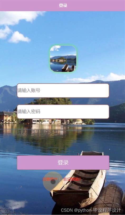 Java毕业设计基于微信小程序的西安历史文化系统基于微信小程序历史文学这方面的 Csdn博客