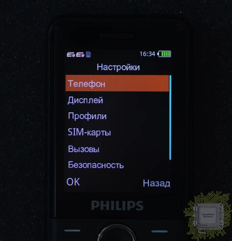 Обзор кнопочного телефона Philips Xenium E172 GreenTech_Reviews