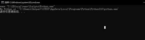 Bug Windows Unable To Create Venv In Directory Issue 7661 AUTOMATIC1111 Stable