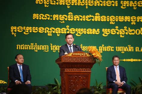 សម្តេចធិបតី