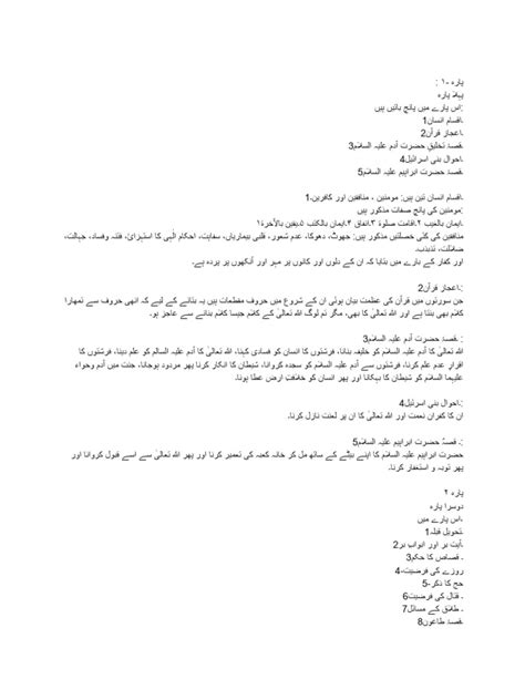 30 Juzz Quran Mindmaps Pdf