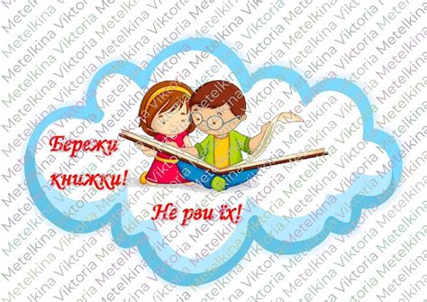 Правила групи дитячого садка Ілюстрації Дошкілля