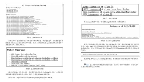 阿里这份java程序性能优化指南,让你的程序快上200java小小怪下士infoq写作社区 阿里这份java程序性能优化指南,让你的程序快上200java小小怪下士infoq写作社区