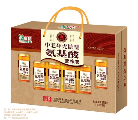 中老年无糖型氨基酸营养液