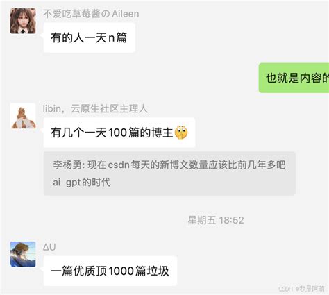 一分钟教你提高 Csdn 博客流量 Csdn流量 Csdn博客