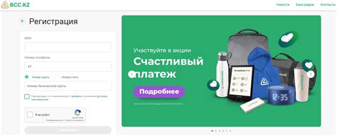 Личный кабинет Банк ЦентрКредит оформляем кредит и пользуемся услугами банка