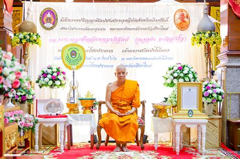 Cmrunews 🗞 มหาวิทยาลัยราชภัฏเชียงใหม่ Cmru