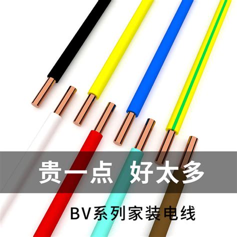 Bv系列10平方阻燃电线电缆 国标铜芯单股家用家装电线 灯泡电线 Bv单芯单股硬线 深圳市领路达电线电缆有限公司